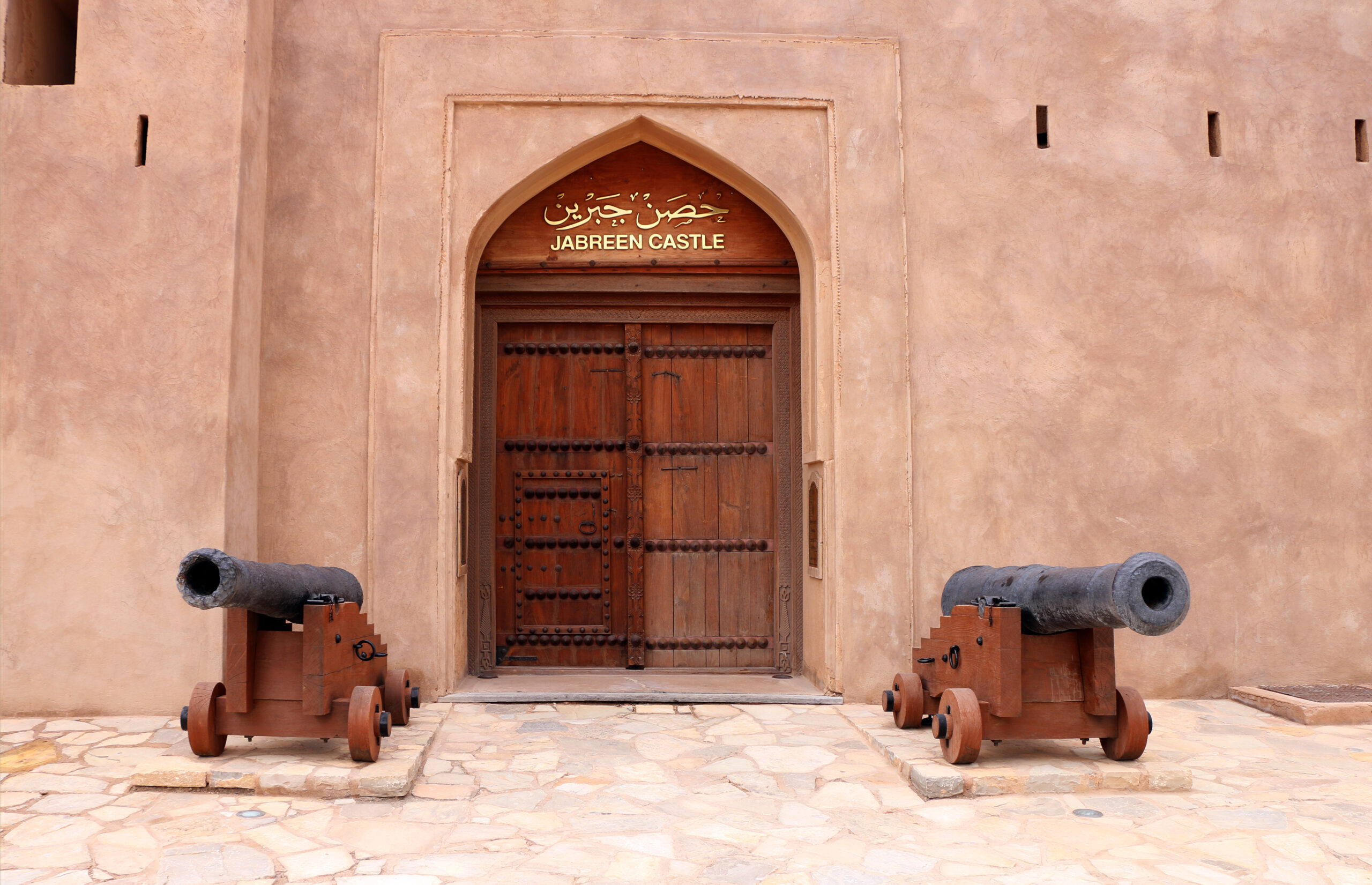 Gallery – Jabreen Castle